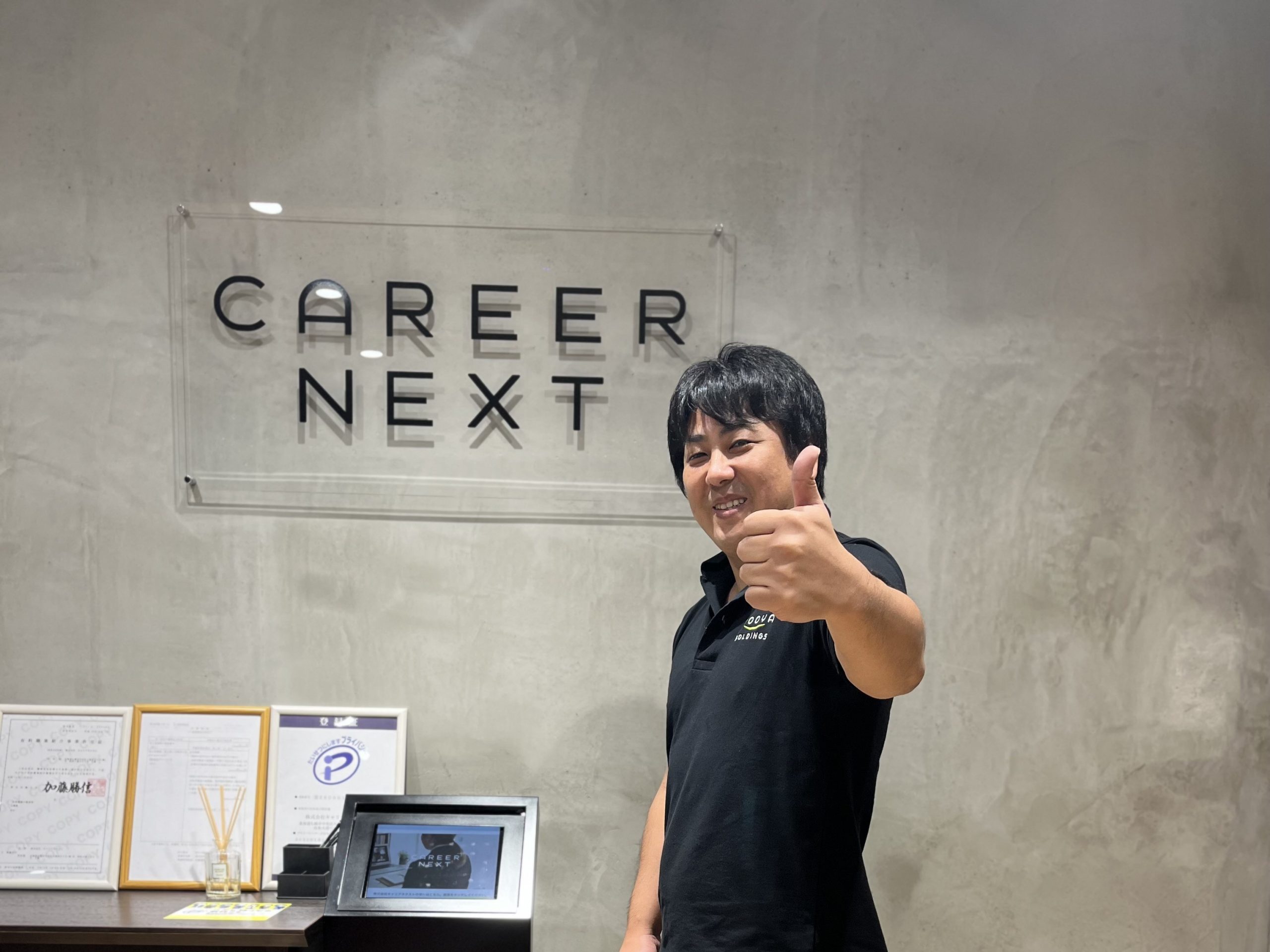 GO！GO！GOOYA│GOOYA HOLDINGS公式オウンドメディア