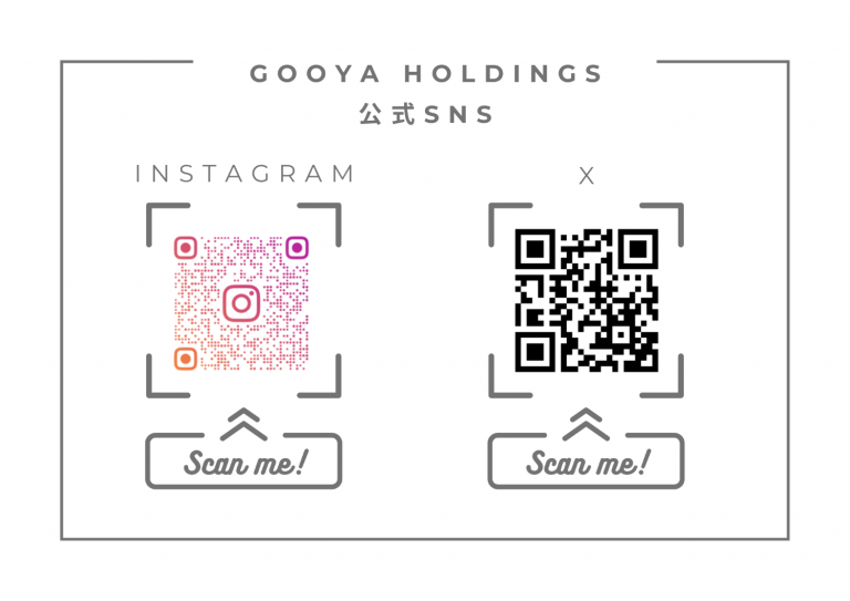 【新年のご挨拶】2025年もどうぞよろしくお願いいたします！ - GO！GO！GOOYA│GOOYA HOLDINGS公式オウンドメディア